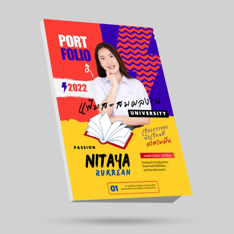 DP080 - DEKSHOWPORT Shop