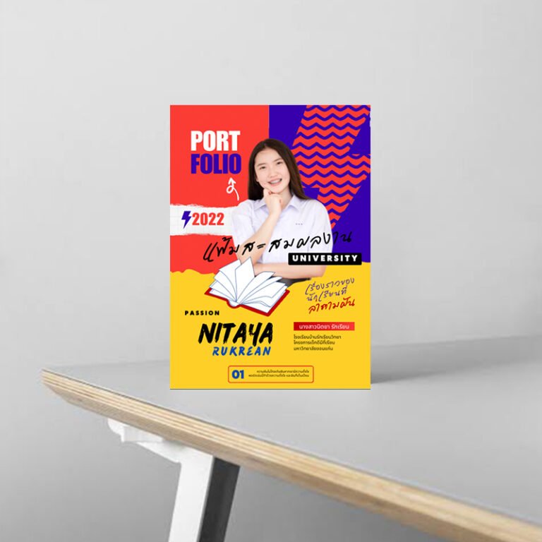 DP080 - DEKSHOWPORT Shop